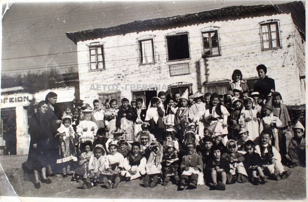 Ιστορία Γρεβενών: Νηπιαγωγείο Γρεβενών 1958 (εικόνα) – Απόκριες – “Τα ...