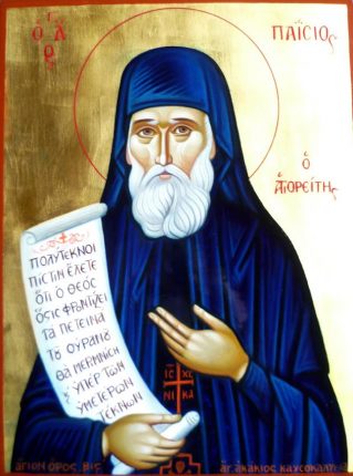 Ο Άγιος Παΐσιος – Δείτε ποιός ήταν (βιογραφία) – STAR FM 933