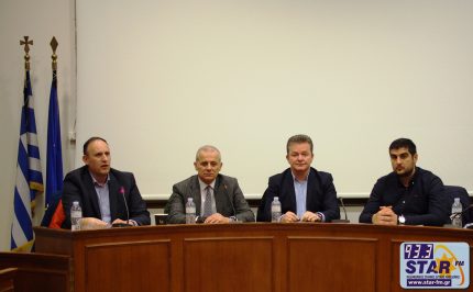 Γενική Συνέλευση και κοπή της πίτας της Ένωσης Αστυνομικών Υπαλλήλων ...