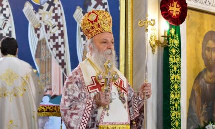 Τα ονομαστήρια του Σεβασμιωτάτου Ποιμενάρχου μας κ. Δαβίδ – (audio ...