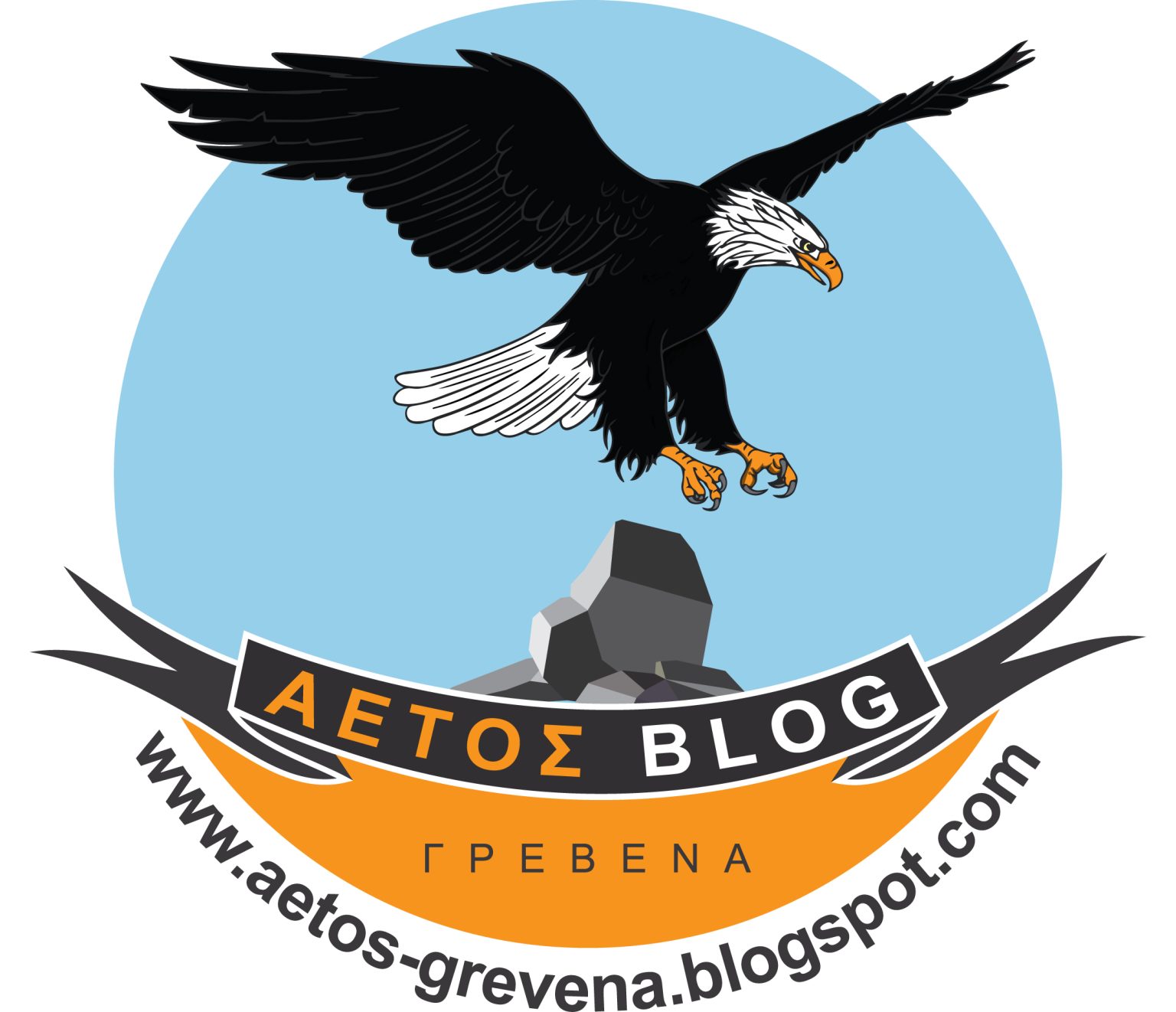 ΑΕΤΟΣ ΓΡΕΒΕΝΑ: Αποκλειστικό video από το τροχαίο δυστύχημα στην Εγνατία ...